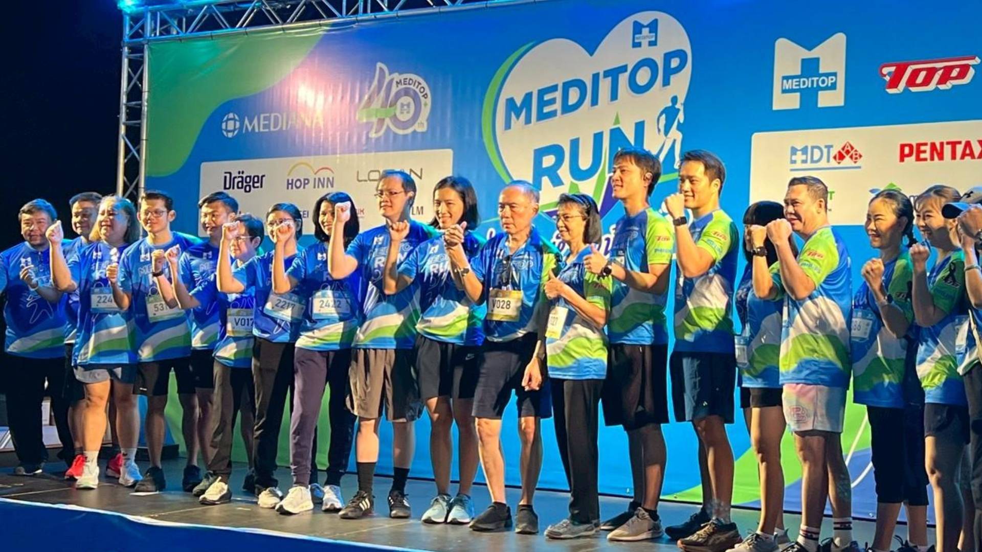 MDTM participated in the charity run held to commemorate the 40th ...